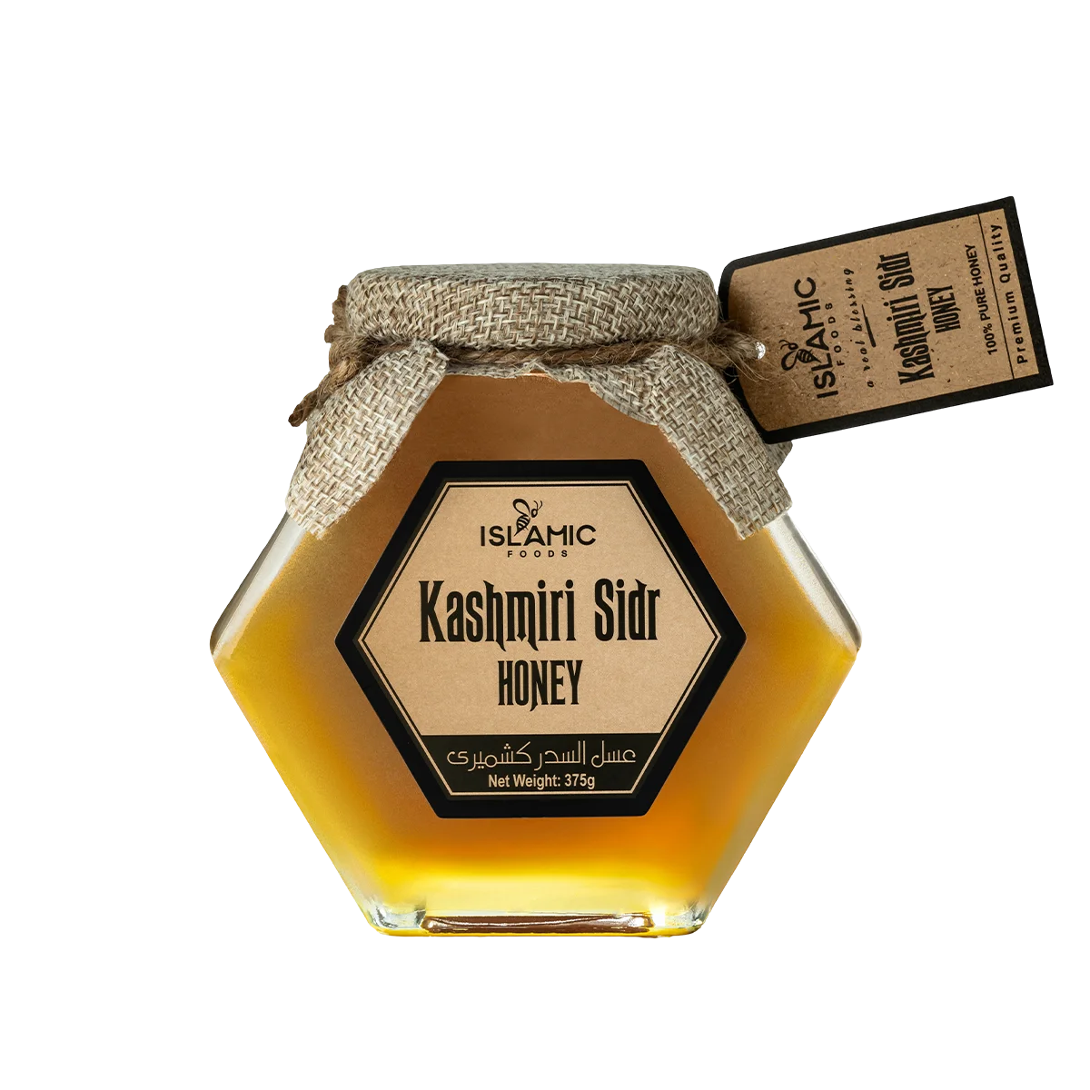 Kashmiri Sidr Honey | Pure Mountain Honey by Islamicfoods – Islamic Foods
