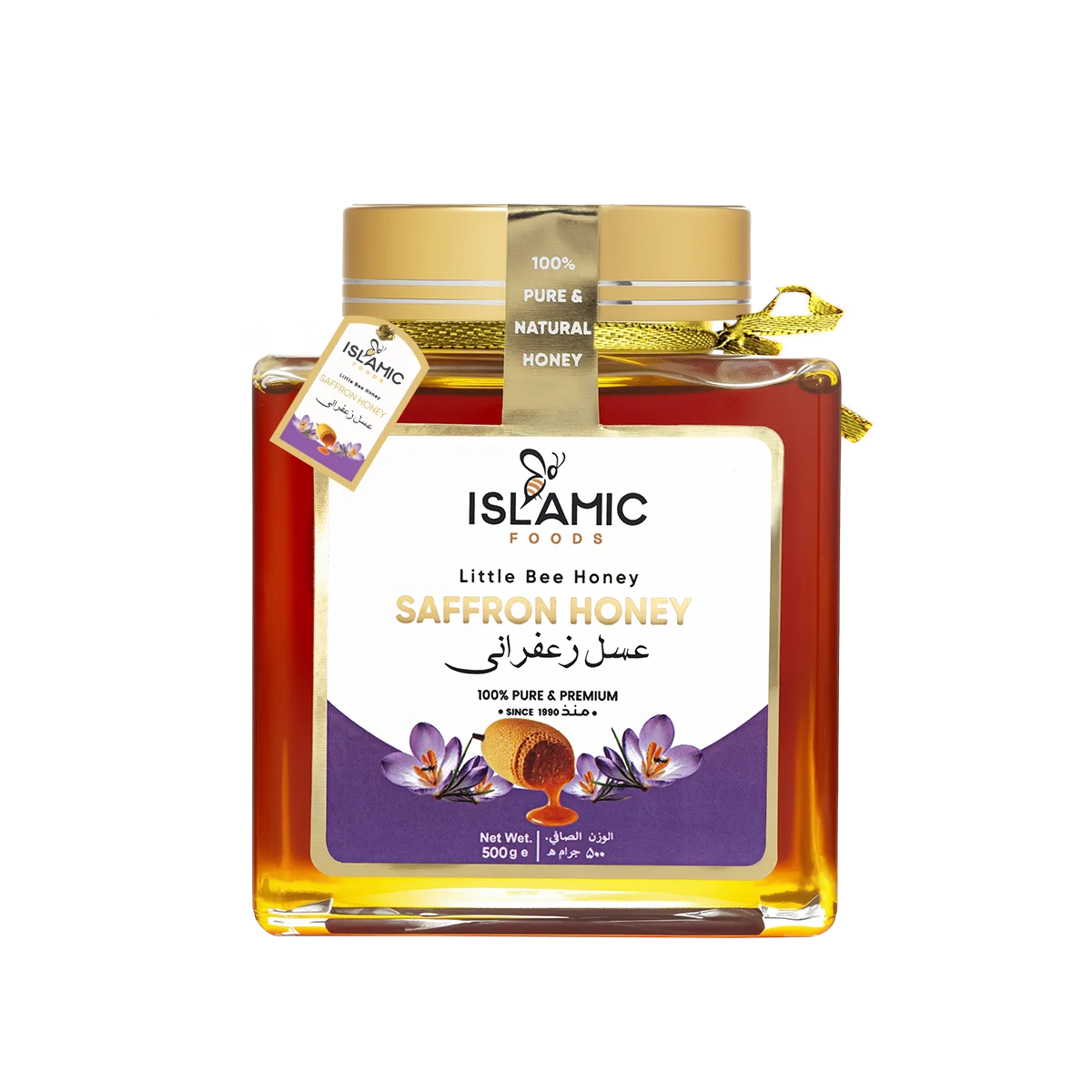Saffron honey – Islamic Foods